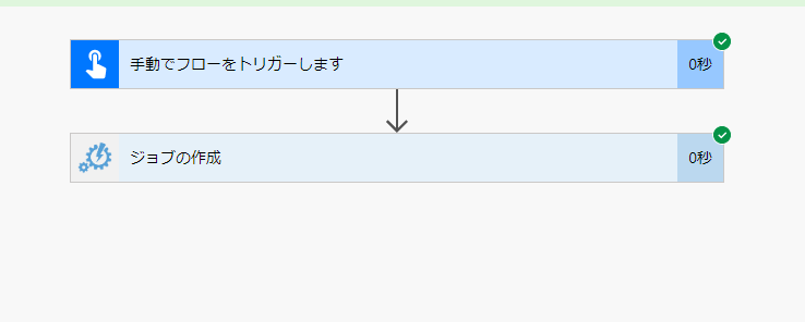 Power Automate から Azure Automation の PowerShell Runbook を呼ぶ？！字面はややこしいけど ...